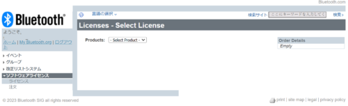 【実例から学ぶ】Bluetoothの16-bit UUIDsの取得方法 | 株式会社ムセンコネクト