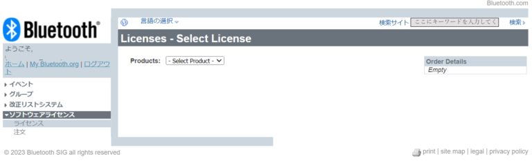 【実例から学ぶ】Bluetoothの16-bit UUIDsの取得方法 | 株式会社ムセンコネクト