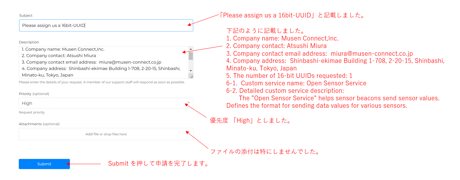 【実例から学ぶ】Bluetoothの16-bit UUIDsの取得方法 | 株式会社ムセンコネクト