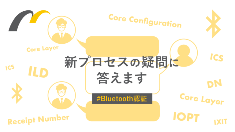 Bluetooth APIを用いたWindowsアプリでのBLEアドバタイズパケットの受信方法【第5回】 | 株式会社ムセンコネクト